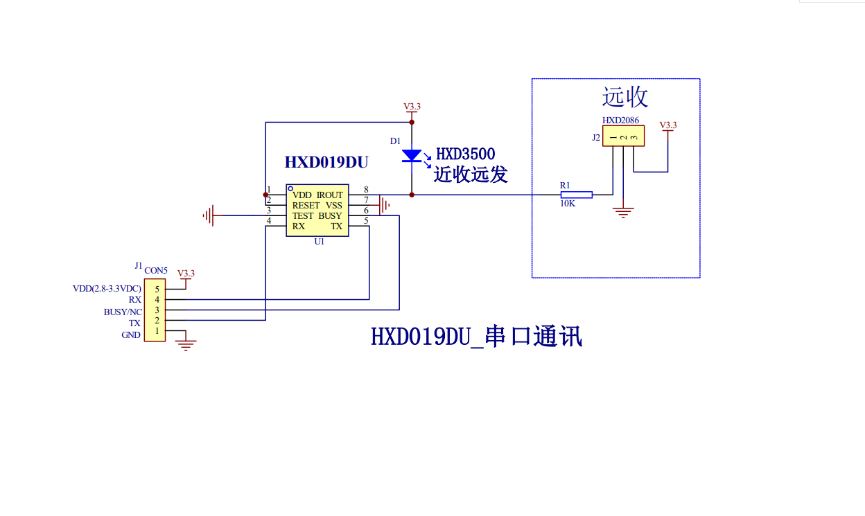 HXD019EU(N) 智能红外万能收发IC芯片